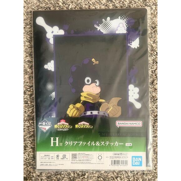 Bandai Namco | Accessories | My Hero Academia Ichiban Kuji Minoru ...